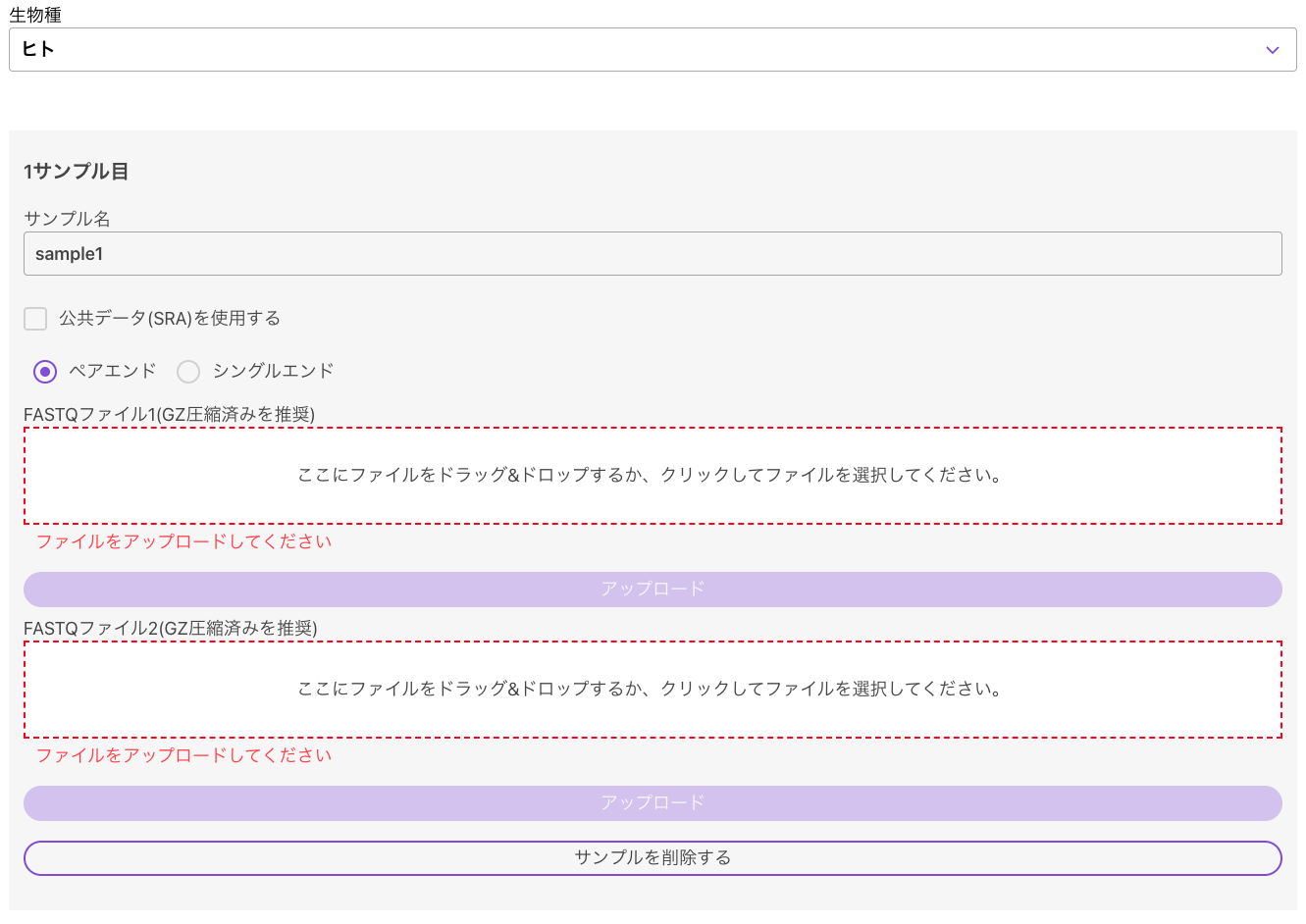 【NovaSeq/HiSeq/NextSeq/MiSeq】イルミナの次世代シーケンサーの原理と特徴